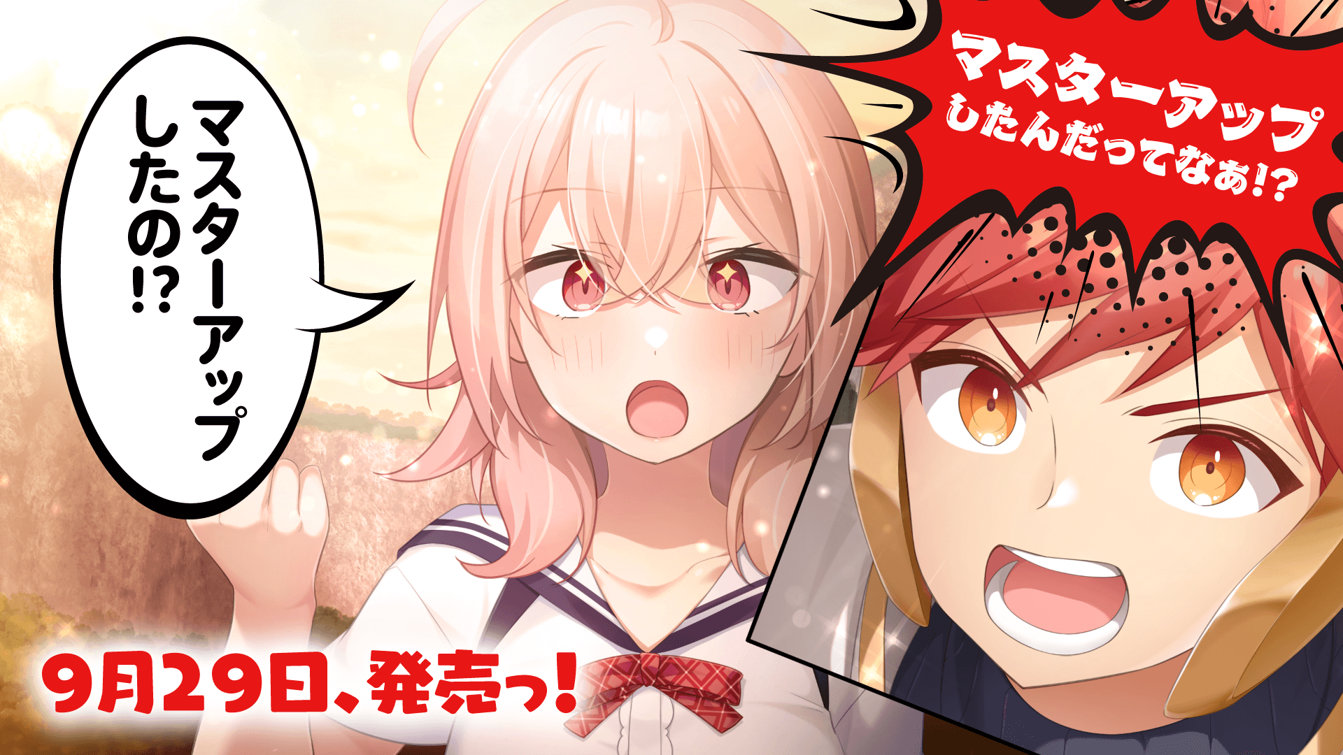 cube koishi irodoru seigiranman seifuku tagme wallpaper | #1108382 | yande.re